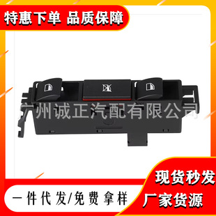 电动升降开关 61316902184 6131-6902-184 适用于宝马3系-阿里巴巴