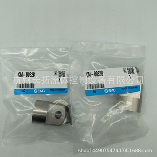 全新原装正品SMC气缸脚座支架 CM-L032B实物拍摄-阿里巴巴