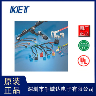 KET: ST710870-1 Φ6.4 MULTI EARTH RING TERMINAL(A)-阿里巴巴