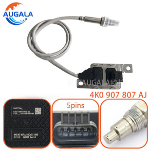跨境 4K0907807AJ 12V NOX SENSOR 氮氧传感器-阿里巴巴