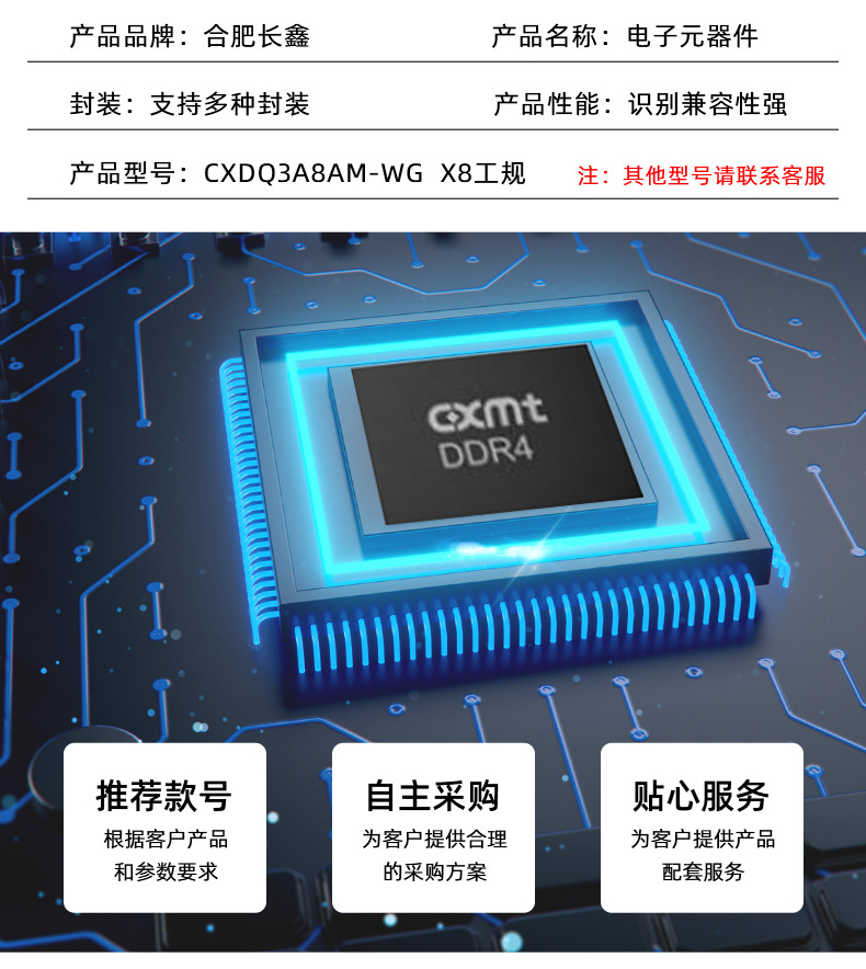 七星华创HCE4644MB国产电源模块POWER IC现货全新原装-阿里巴巴