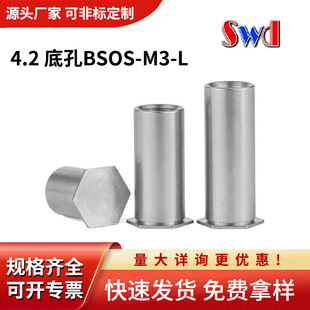 4.2 底孔BSOS-M3-L钣金机箱铆钉螺母柱现货盲孔303不锈钢压铆螺柱-阿里巴巴