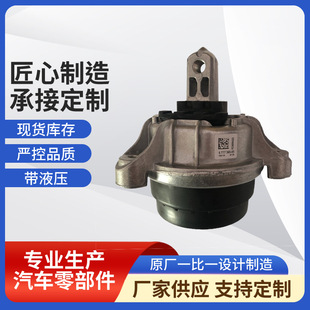 适用于宝马7系F02发动机机脚胶22116777365 22116786528 带液压-阿里巴巴