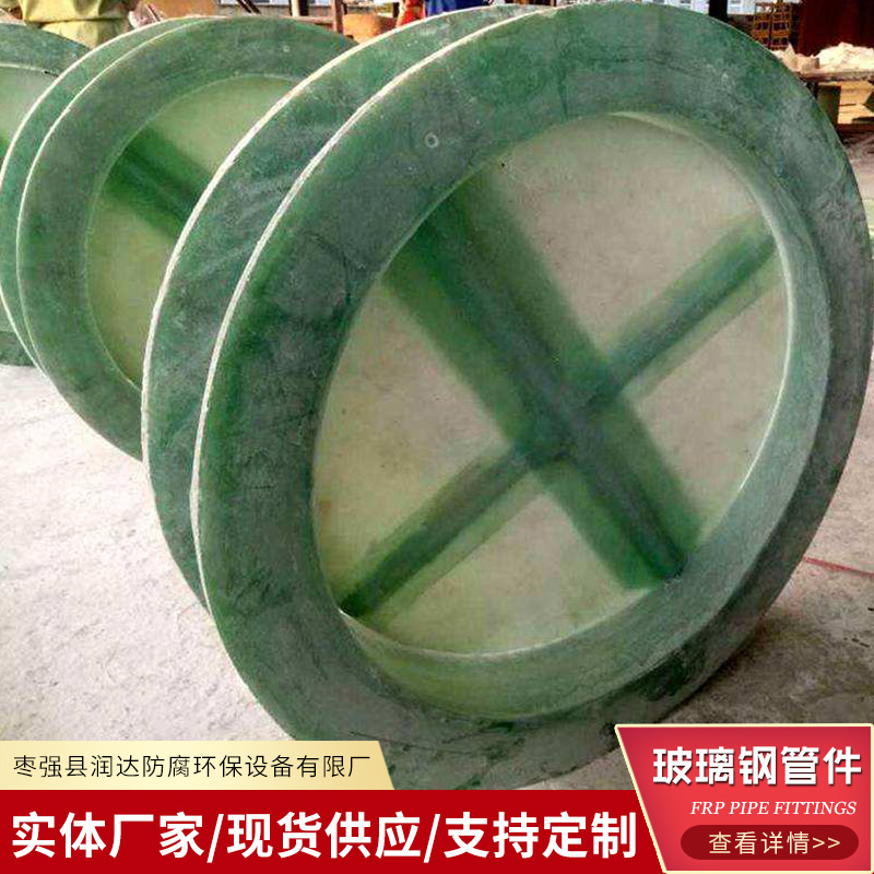 frp air valve butterfly valve frp hand paste right angle elbow flange ...