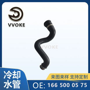 汽车胶管散热器软管水管适用于奔驰166 500 05 75 1665000575-阿里巴巴