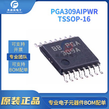 【dac芯片】_dac芯片品牌/图片/价格_dac芯片批发_阿里巴巴