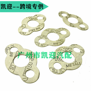 适用于Thermo King 排气垫片歧管垫片 33-2805 332805 现货供应-阿里巴巴