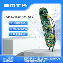 东莞市思玛泰克新能源科技有限公司_阿里巴巴旺铺