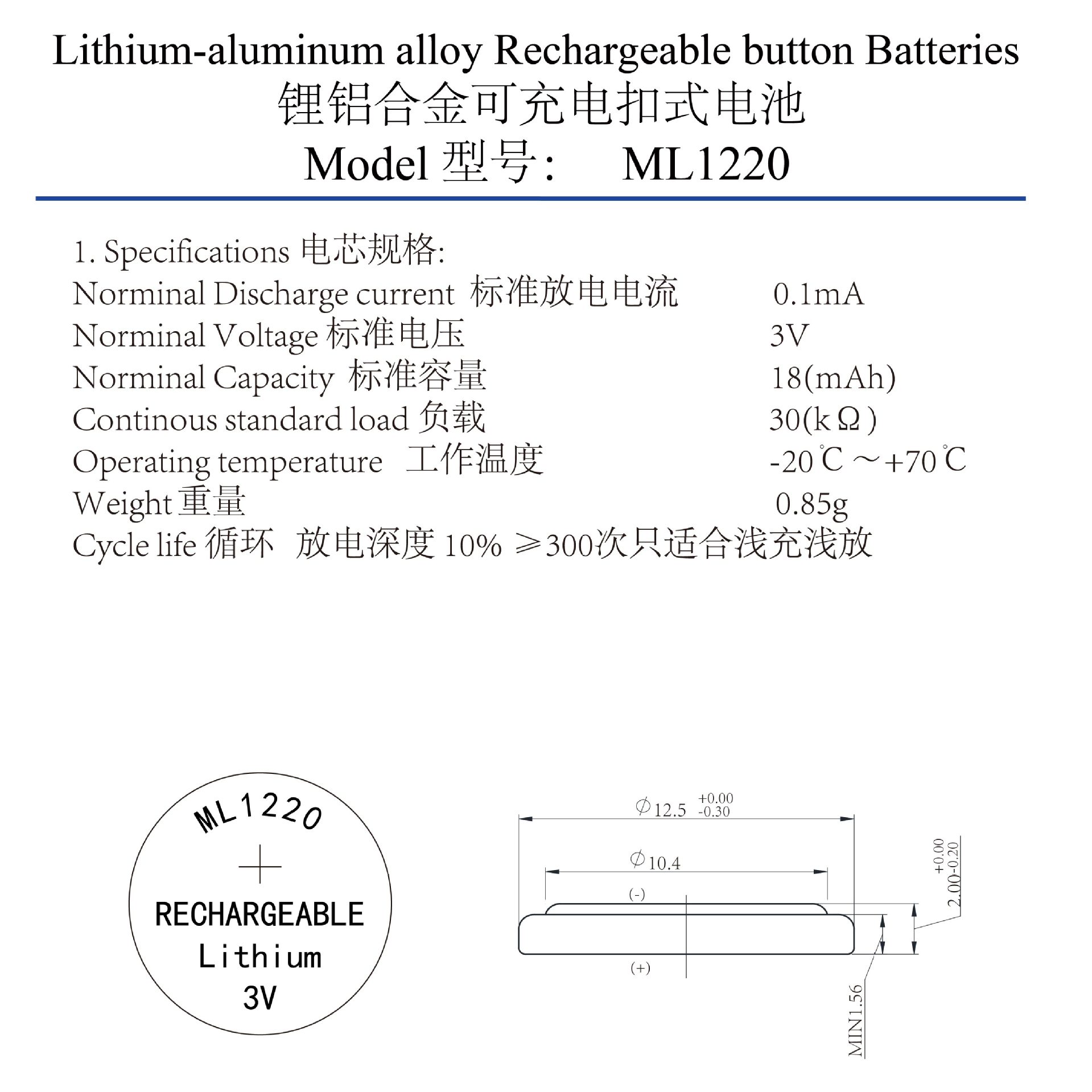 ML1220 ML1225 ML2016 ML2032 ML2430锂铝合金可充电扣式主板电池-阿里巴巴