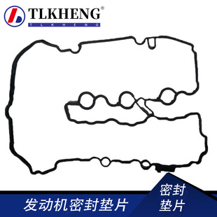 适用宝马F20F21F30,F80迷你B38发动机气门室盖垫片11128618515-阿里巴巴