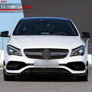 适用奔驰W117款13-19CLA汽车改装AMG45套件包围前脸后杠配件用品-阿里巴巴