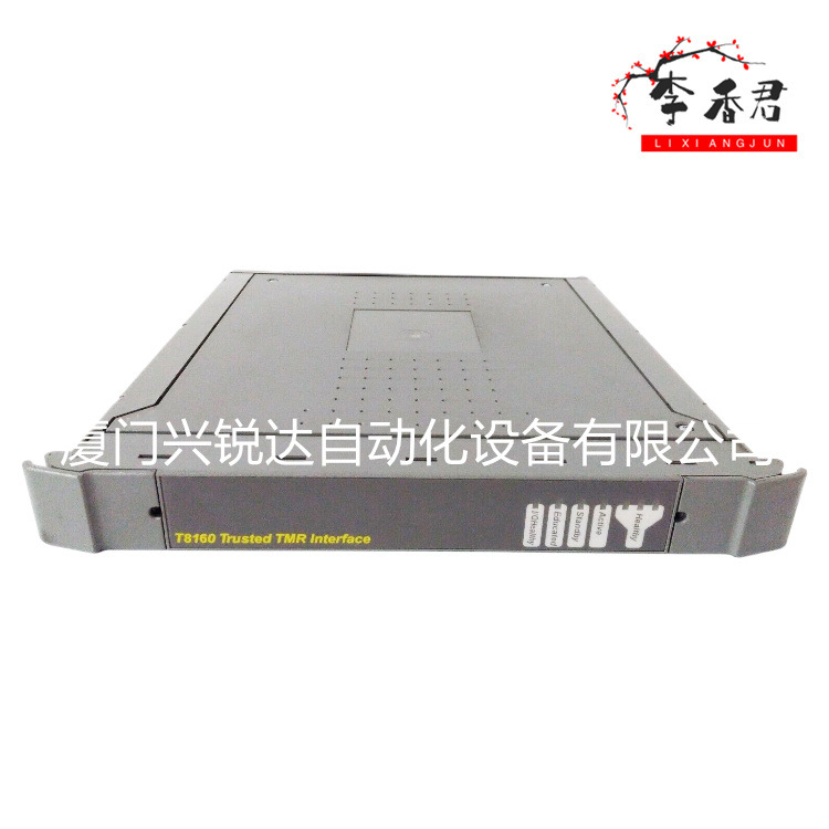 T9802 ICS Triplex 功率架电源架-阿里巴巴