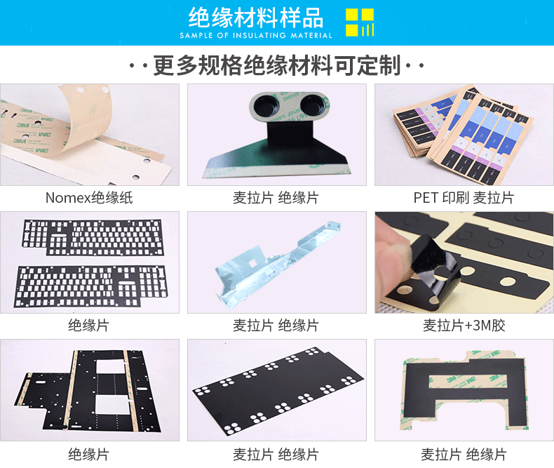 厂家直供成型 透明麦拉片黑色防火阻燃电源pc麦拉绝缘片 pc麦拉片-阿里巴巴