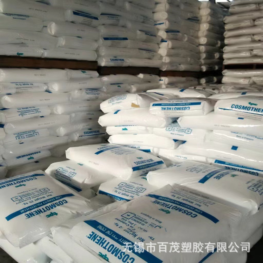 LDPE新加坡G812 g814耐磨耐高温注塑级高熔指pe纤维料原料颗粒-阿里巴巴