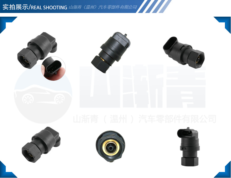 适用于大众 车速传感器 OE:46817374,46466696,46758006-阿里巴巴