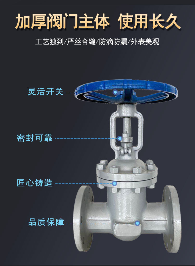 Z41H-16C铸钢闸阀高温蒸气阀门 WCB明杆法兰闸阀dn50 65 100 200-阿里巴巴