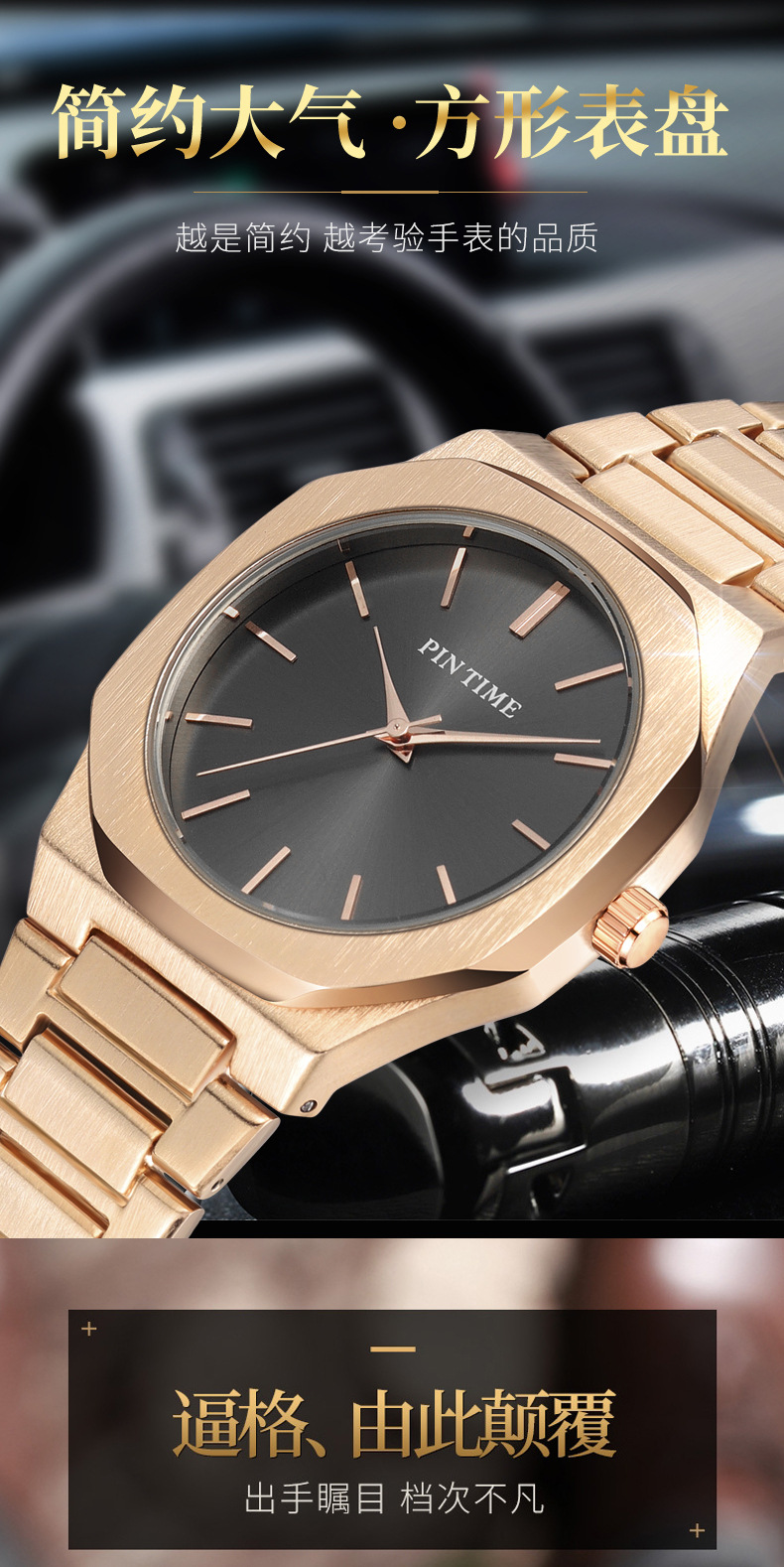 PINTIME/品时石英表男女条钉刻度字面太阳纹30米防水简约设计钢带-阿里巴巴