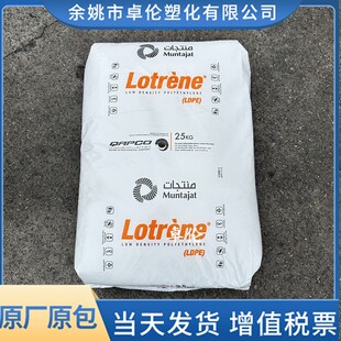 LDPE 卡塔尔石化 MG70/FD0274/FD0474/FB3003 注塑级聚乙烯高溶脂-阿里巴巴