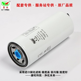 厂家供应 东风天锦FS20116燃油水分离器 1125030-KS110柴油滤芯-阿里巴巴