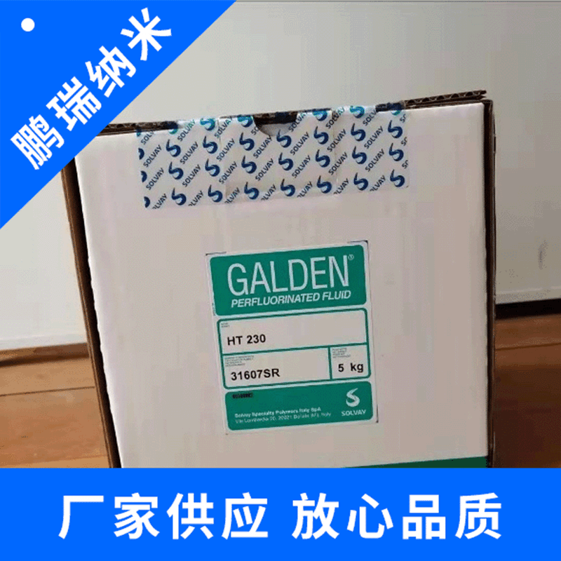 苏威GALDEN冷却液(半导体）HT230耐高温高性能半导体专用-阿里巴巴