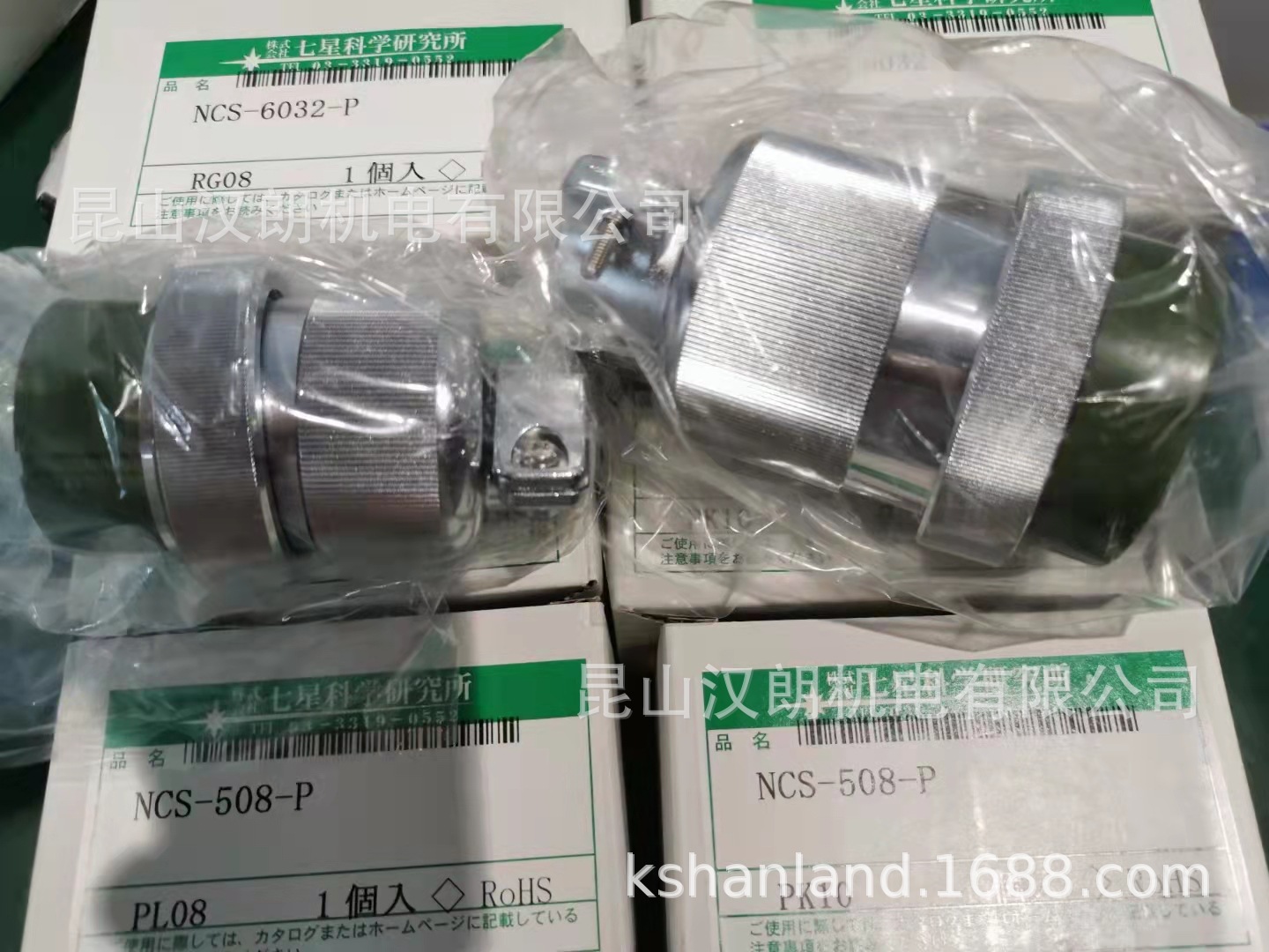 七星科学连接器NCS系列NCS-5010-R-阿里巴巴