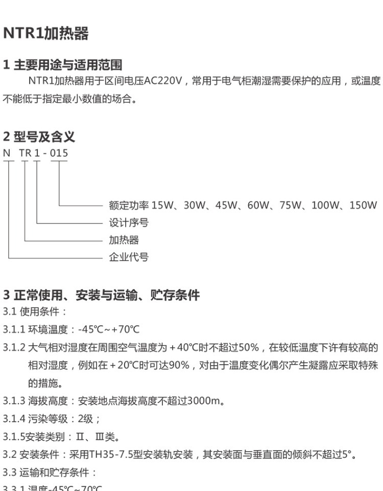 正泰温控器NTK1-111G机柜温控仪控制器220开关机械式0-60度KTS011-阿里巴巴