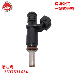 跨境货源汽车喷油嘴13537531634,8139C07805,FJ748 1353753163-阿里巴巴
