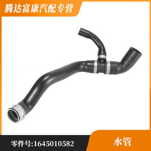 适用于奔驰Mercedes M Class (2005-2011) 3.5 水管1645010582-阿里巴巴