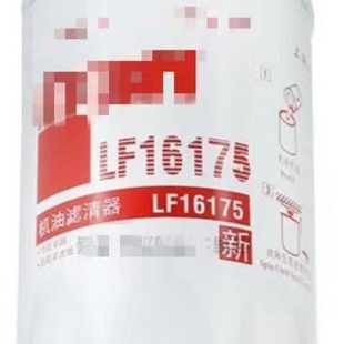 LF16175 供应发动机组燃油滤清器-阿里巴巴