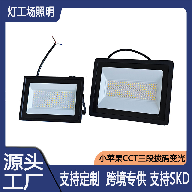 Cross-border CCT small apple linear three-segment dial code variable ...