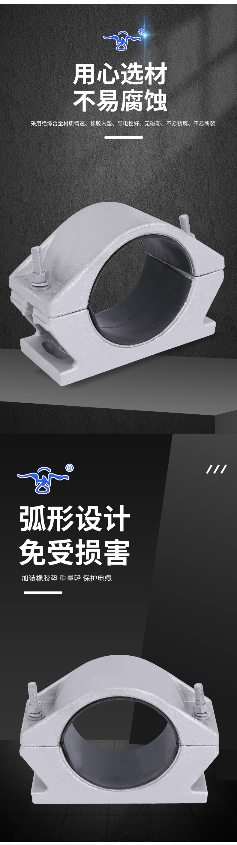 黑牛电力 高压电缆固定夹JGHD 螺栓型无磁滞铝合金高压电缆线夹-阿里巴巴