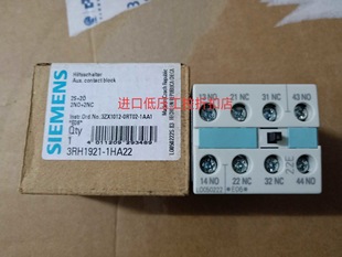 触点3RH1921-1HA22 3RH 1921-1FA22 2开2闭 现货-阿里巴巴