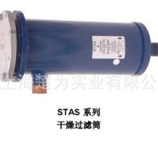 STAS-9611T STAS-969T STAS-9613T STAS-9617 STAS-9621 滤筒-阿里巴巴