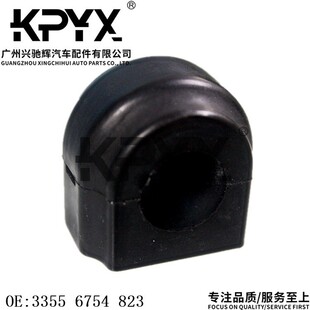 适用于宝马MINI迷你R56R57后稳定杆衬套平衡杆胶套OE:33556754823-阿里巴巴
