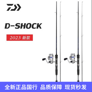 达亿瓦 23新款D-SHOCK 路亚竿达瓦正品直柄套装单独纺车轮路亚竿-阿里巴巴