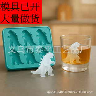 跨境新品 Godzilla Ice Mold 哥斯拉大脚怪冰模-阿里巴巴