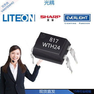 PC817C EL817C PC817A/PS2501 PS2801 直插 贴片光耦光电耦合芯片-阿里巴巴