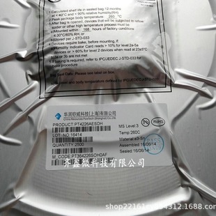 PT4554NP PT4554NT 16W单晶非隔离降压恒流LED驱动芯片-阿里巴巴