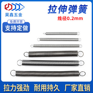 带钩弹簧钢小弹簧拉簧微型0.2mm软长回位挂钩璜钢丝黄拉伸拉力簧-阿里巴巴