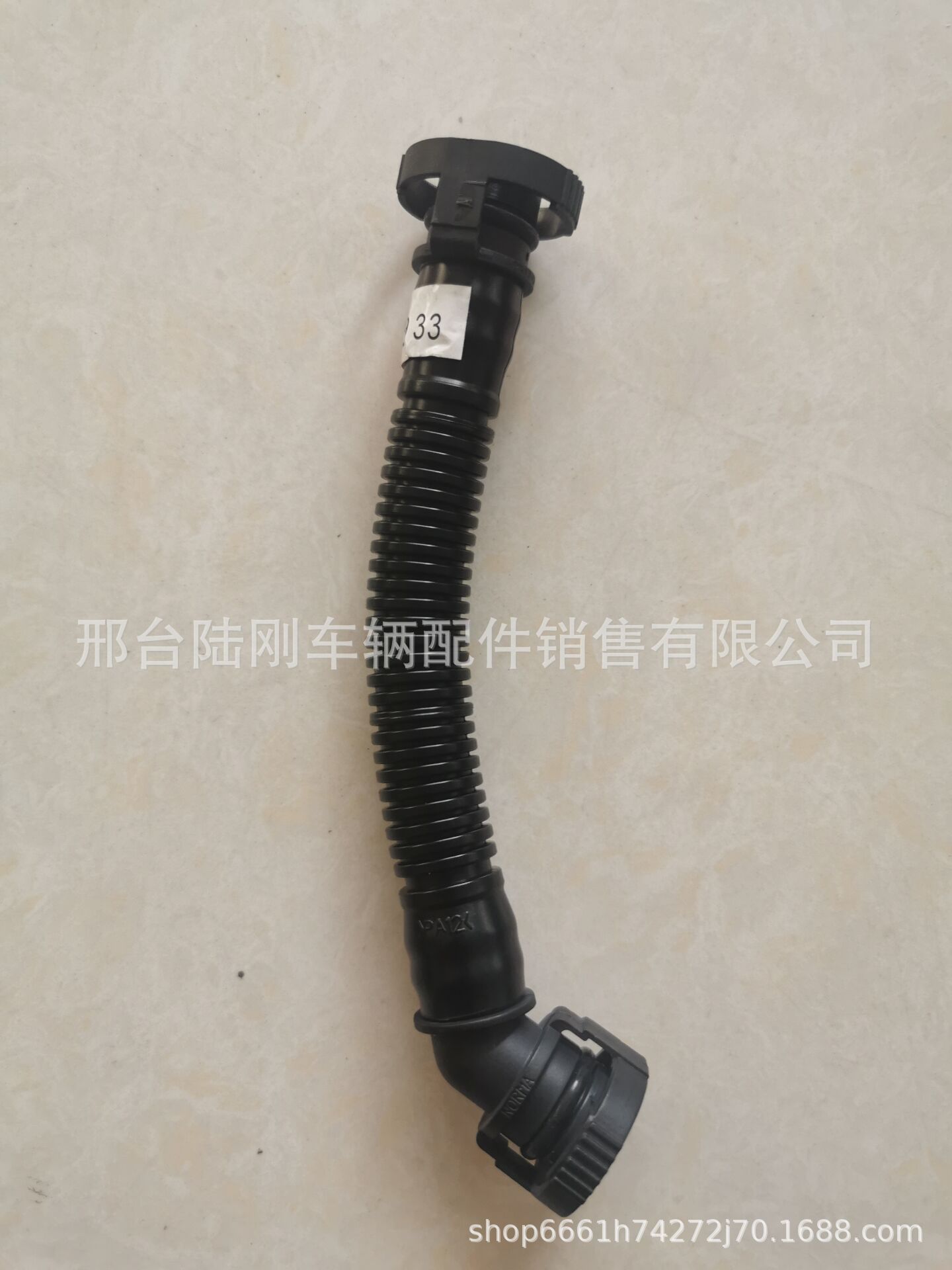 11157522933曲轴箱通风软管汽车冷却液通风软管水管废气管排气管-阿里巴巴