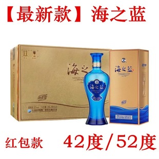 蓝色经典海之蓝42度52度480ml整箱 绵柔型-阿里巴巴