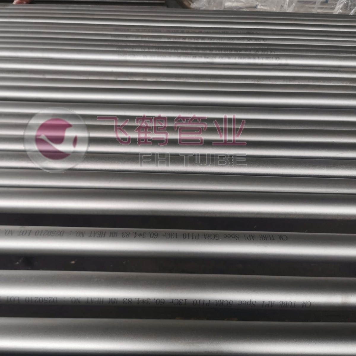 API 5CRA标准P110 13Cr油管，油套管，超级13Cr Super 13Cr无缝-阿里巴巴