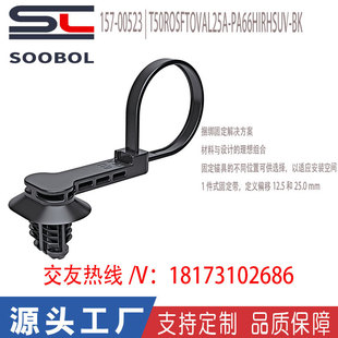 海尔曼太通hellermanntyton固定扎带157-00523/T50ROSFTOVAL-阿里巴巴