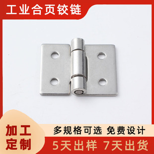 304不锈钢合页CL253-4A加厚平开有孔铰链橱柜门五金折叠合叶定制-阿里巴巴