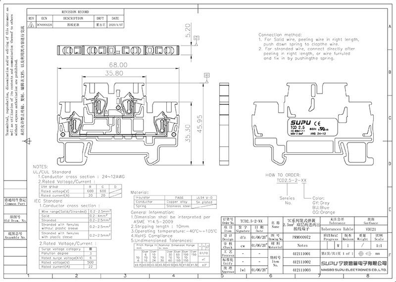 速普 TC系列-双层接线-2.5mm2灰色 TCD2.5-2-GY-阿里巴巴