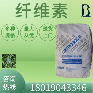 亚什兰羟乙基纤维 素NATROSOL PLUS-阿里巴巴