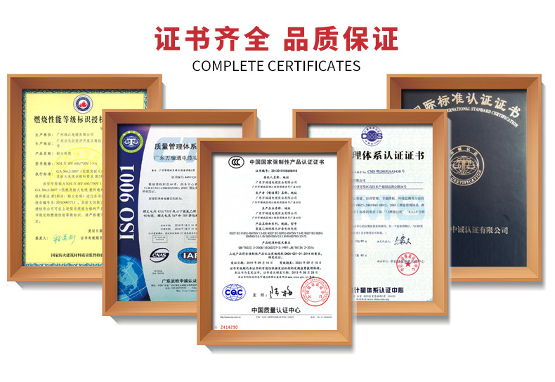 广东万瑞通WDZBN-YJY低烟无卤耐火电力电缆线3/4/5/3+1/3+2/4+1芯-阿里巴巴