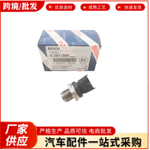 跨境314012F600 31401-2F600 0281006403圣达菲索兰托燃油电磁阀-阿里巴巴