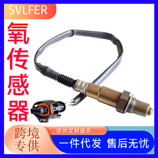 适用别克英朗雪佛兰科鲁兹氧传感器0258010065 55562206 55566592-阿里巴巴