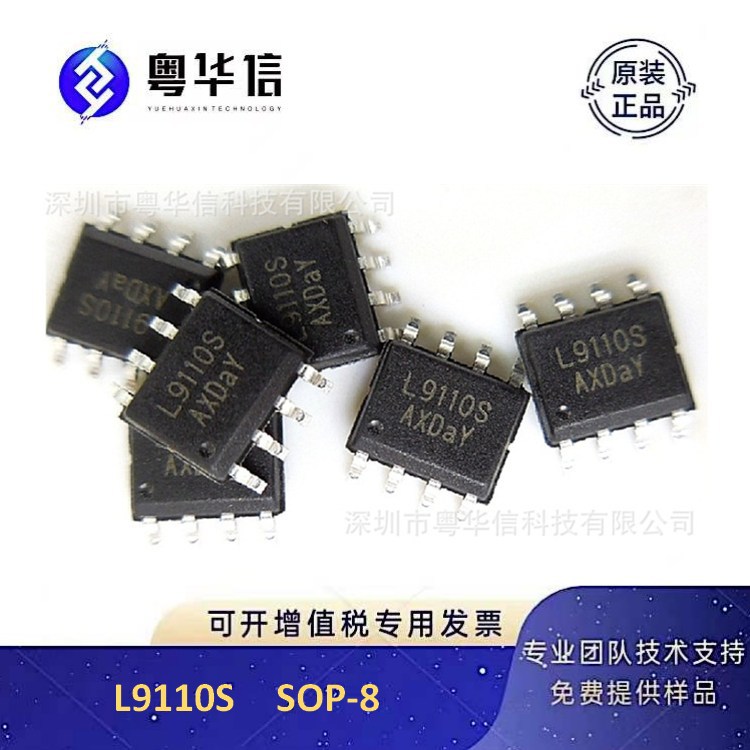 lg大芯片-lg大芯片批发、促销价格、产地货源 - 阿里巴巴